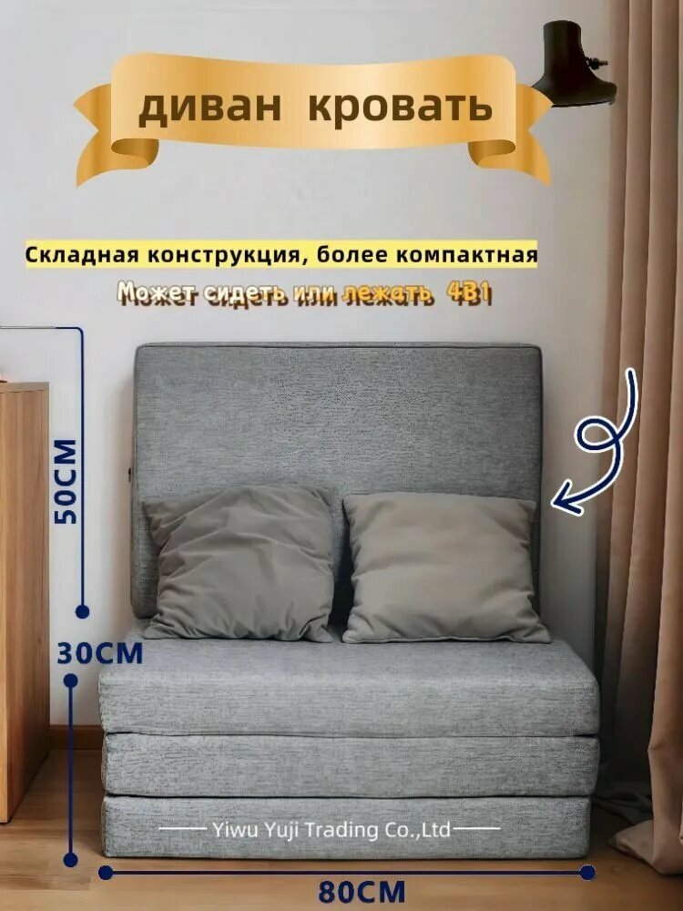 Бескаркасный пуф Матрас, Лён, Размер S, серый