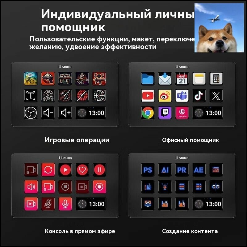 Контроллер для стриминга Ulanzi D200 Stream Deck — фото 1