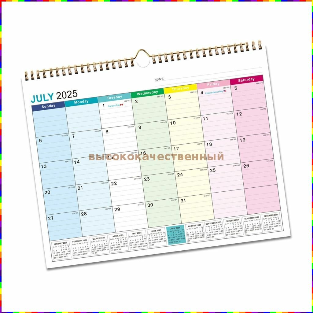 Настенный календарь 2025 2026: удобство и стиль на каждый день