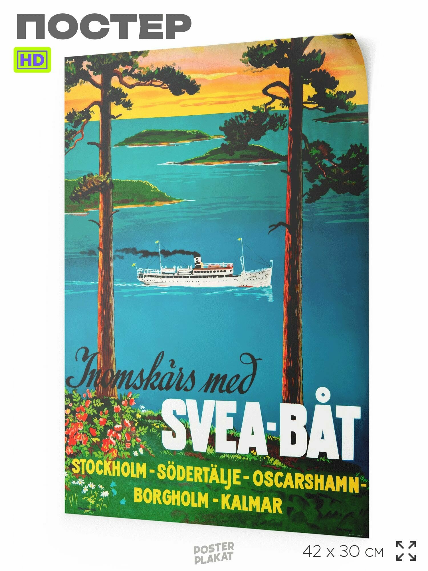 Постер ретро винтажный, реклама круиза на судне, тематика путешествия, на стену для интерьера, А3, Постер Плакат