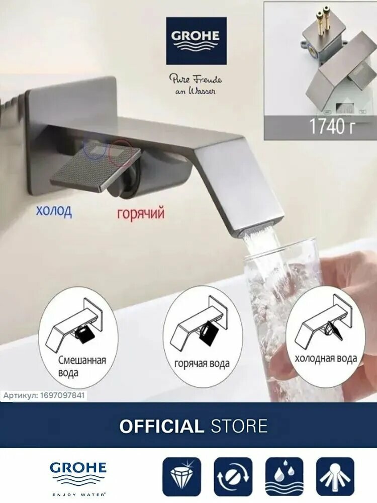 Настенный смеситель для раковины GROHE, новый смеситель для горячей и холодной воды, медный