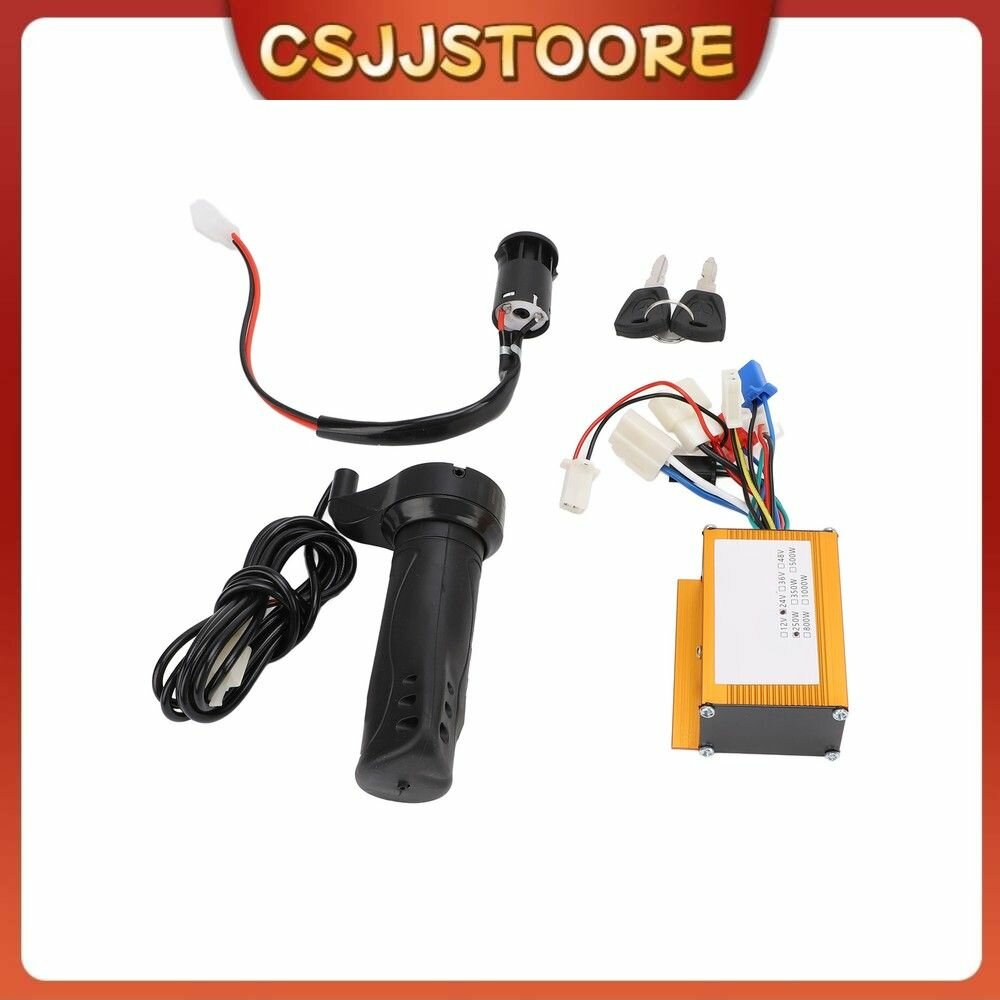 Матовый контроллер 24В 250Вт с замком зажигания