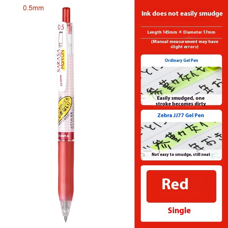 Гелевые ручки ZEBRA SARASA JJ15 Mark On Grid черный, красный, синий 0,4/0,5 Красный, 0.5mm Red 1pcs