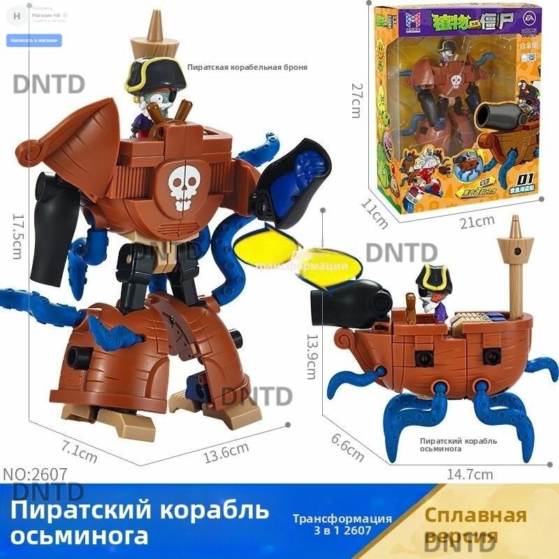 Фигурка-сюрприз — фото 1