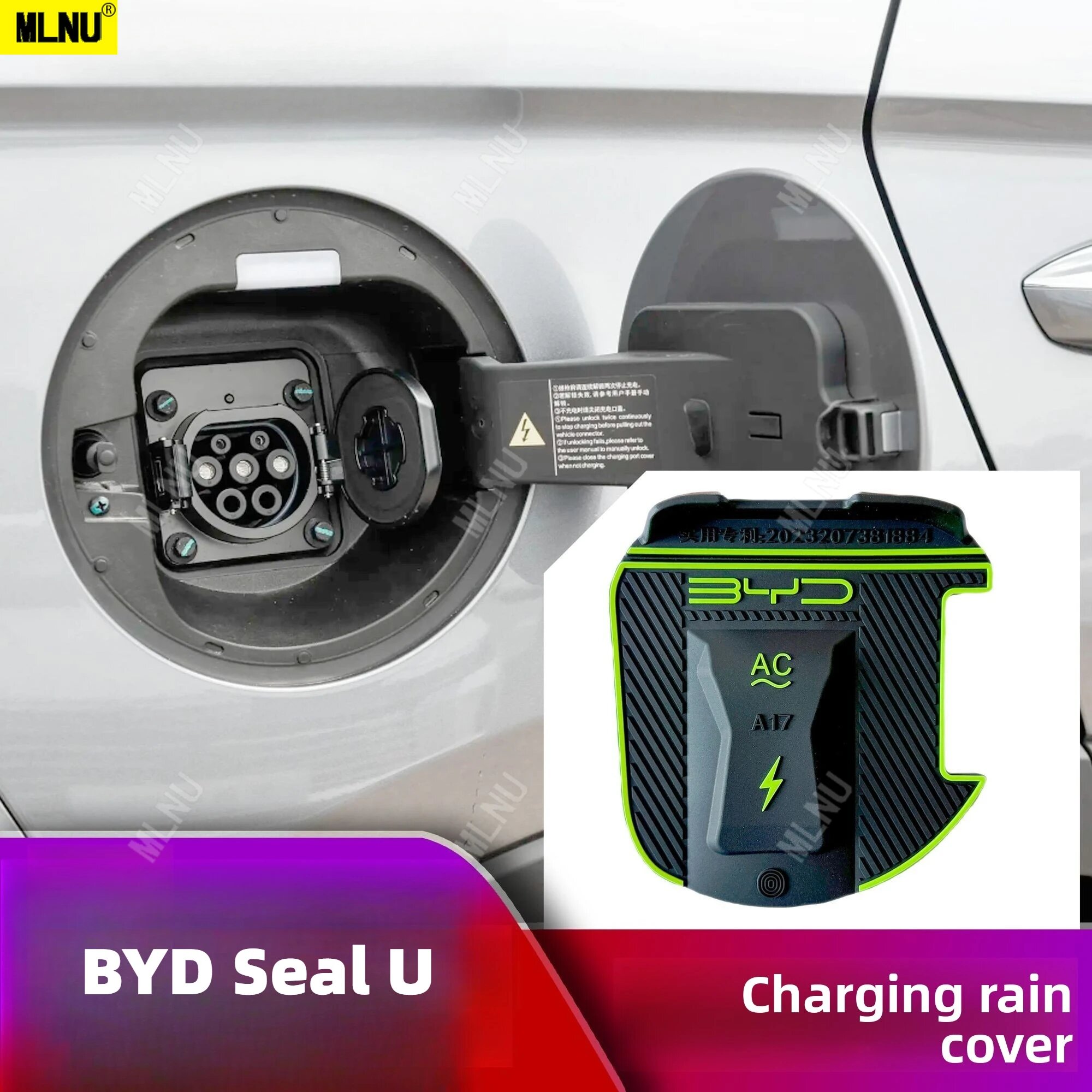 Чехол для зарядки BYD Seal U, водонепроницаемый, огнестойкий