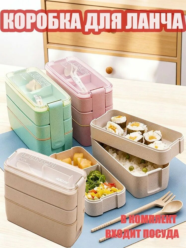 Контейнер пищевой, 900 мл