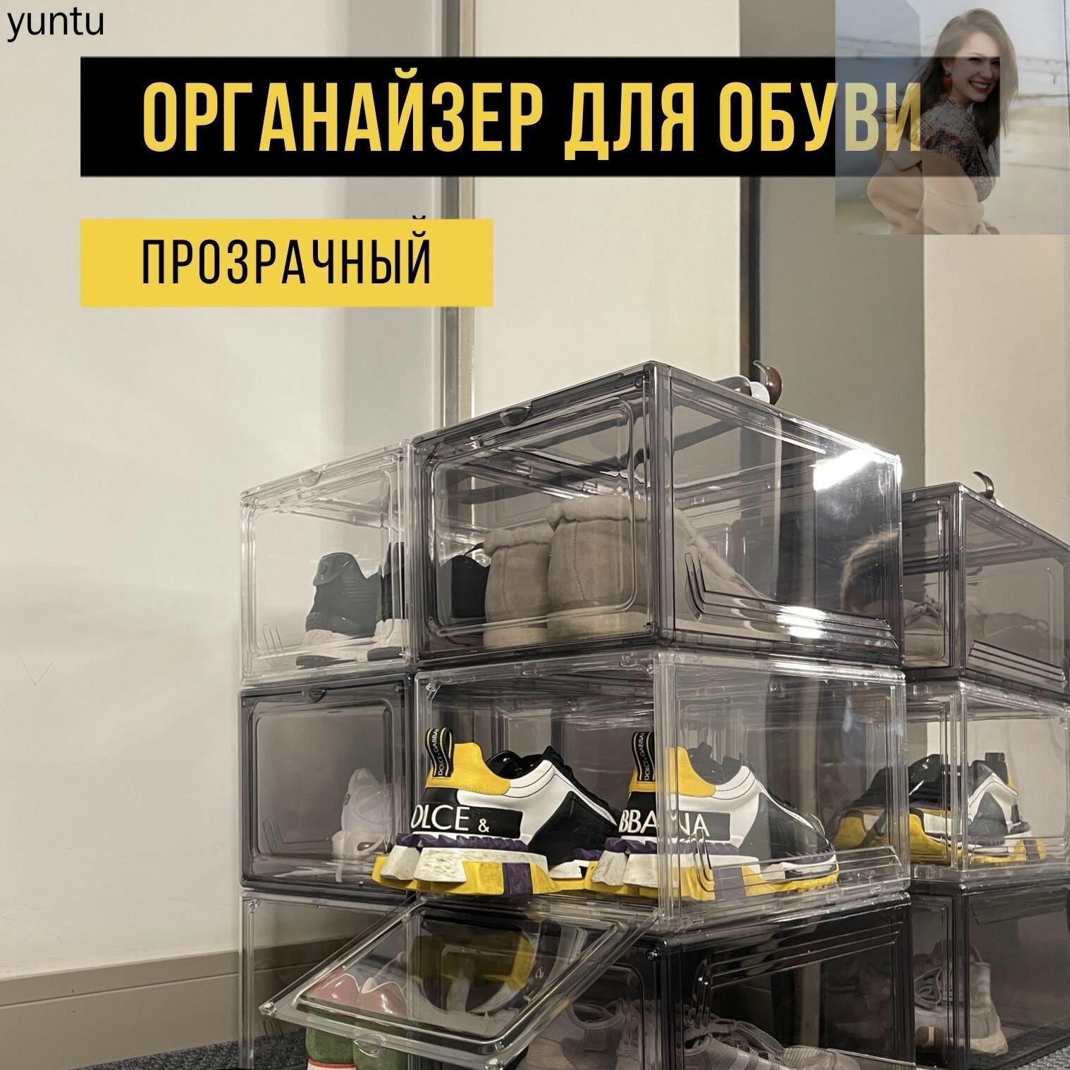 Коробка для хранения длина 36 см, ширина 27 см, высота 20 см 1 шт, abs пластик, прозрачный