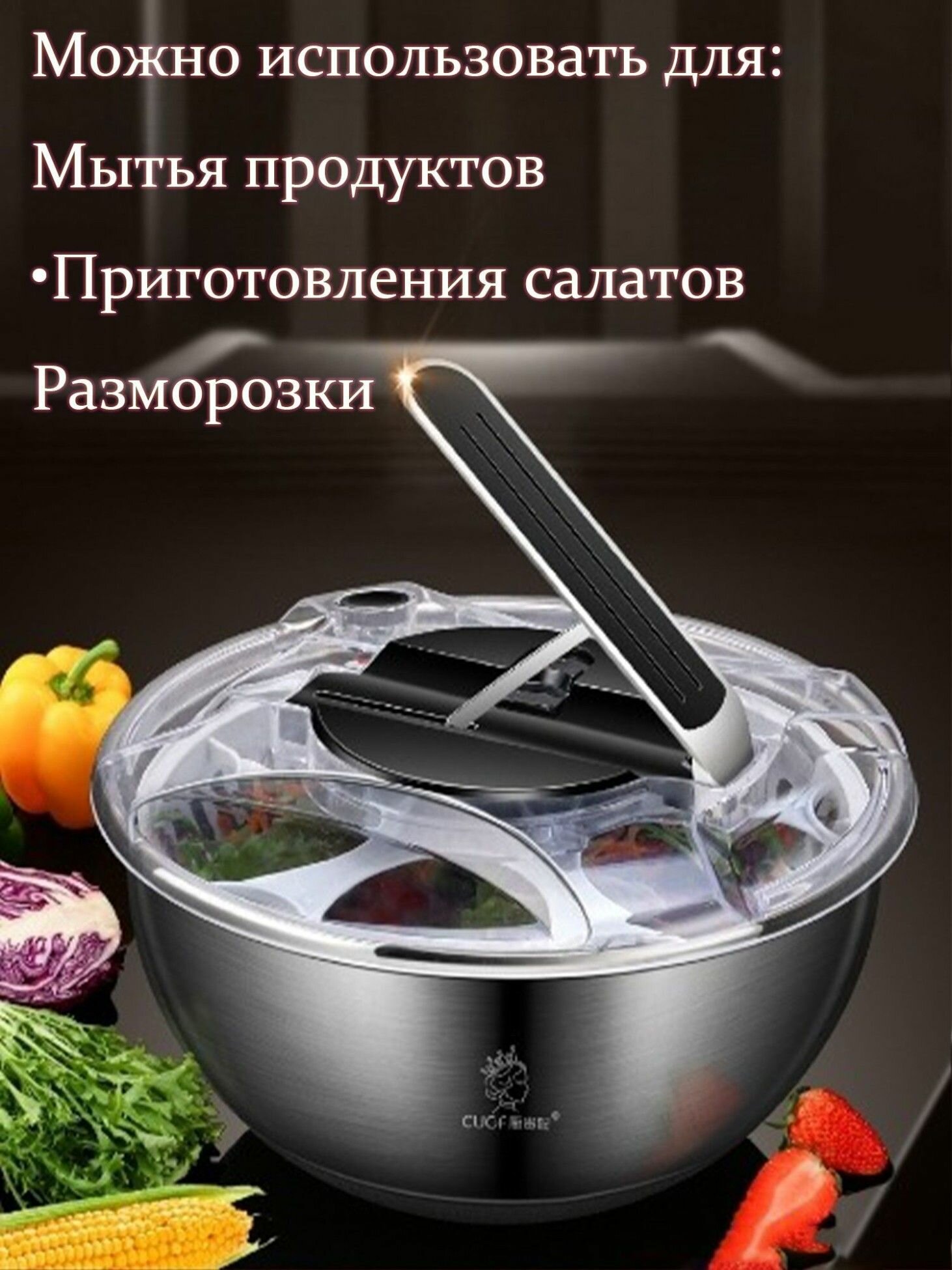 Эксклюзивная центрифуга для ягод овощей фруктов