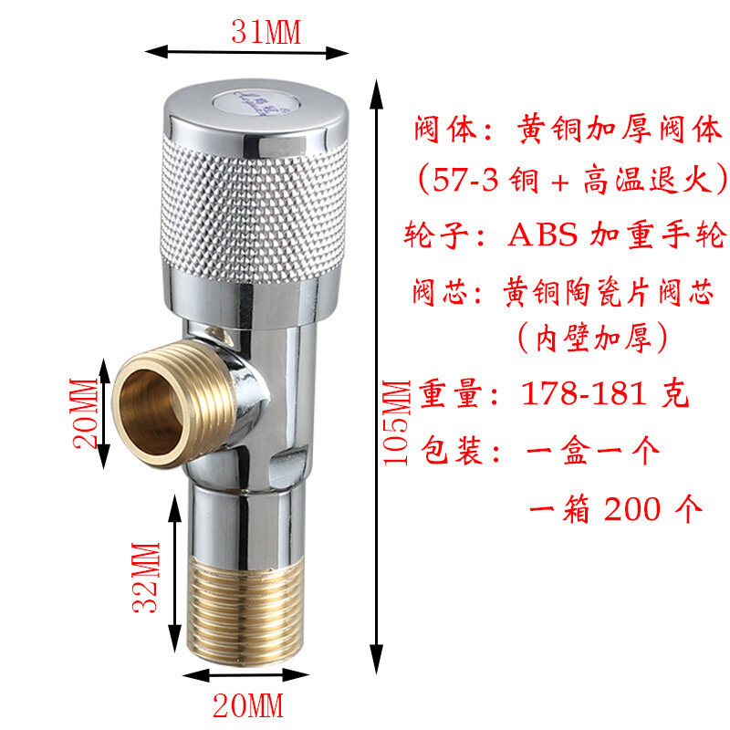 Прямые продажи от производителя, треугольный клапан из чистого меди, полностью медный, утолщенный угловой клапан, клапан для водонагревателя, туалетный запорный клапан, горячая и холодная вода, 1/2 дюйма, медный