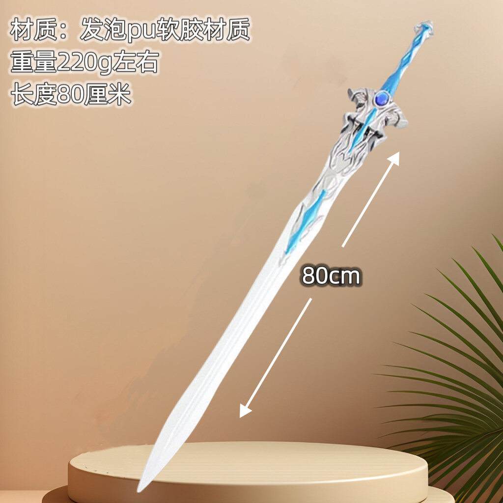 Игрушечный меч Цинлун Дулуо периферийное игрушечное оружие не заточенный меч семь убийств игрушечный нож для мальчиков подарок на Новый год