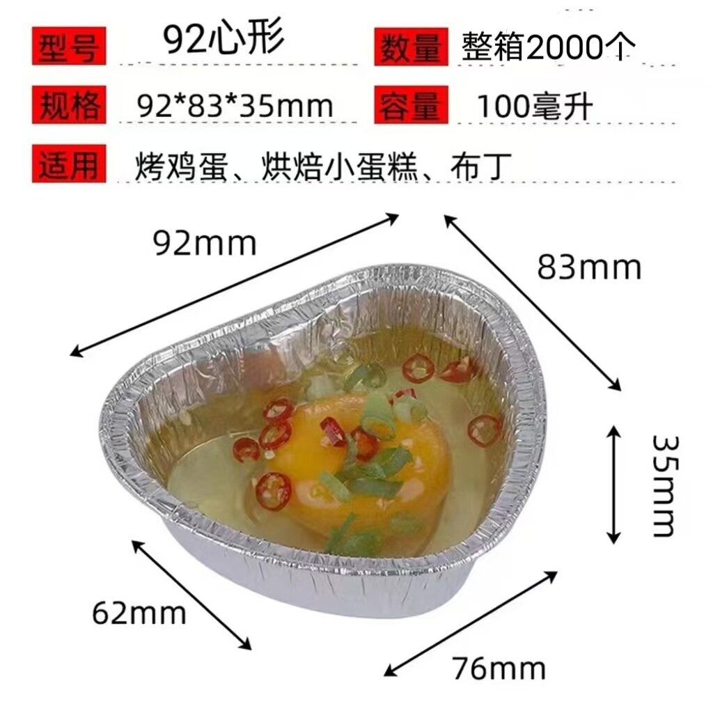 Бумажная чаша для фритюрницы, поднос для маленьких яичных тарталеток, алюминиевая фольга, бумажная тарелка, чашка для духовки, оптовая продажа, пищевой, утолщенный