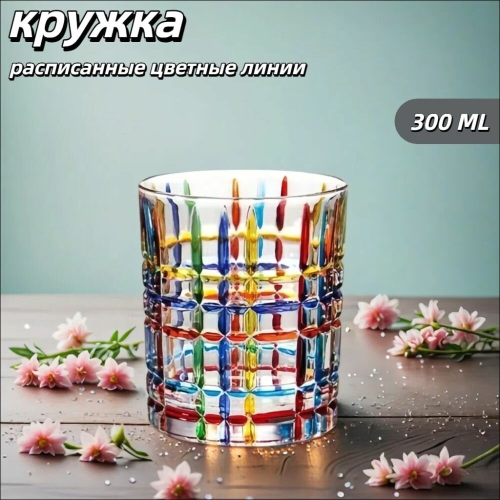 Стакан 300 мл 1 шт белый