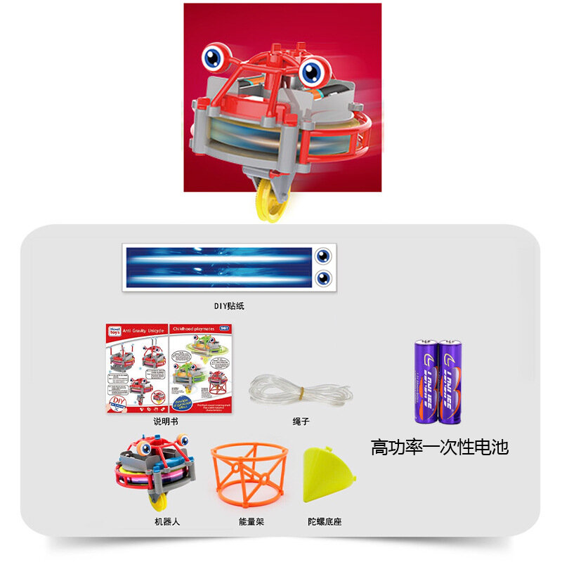 2026 Последняя черная технология Тумблер Одноколесный велосипед Ходьба по канату Робот-гироскоп Уличный киоск Электрическая игрушка Горячая распродажа