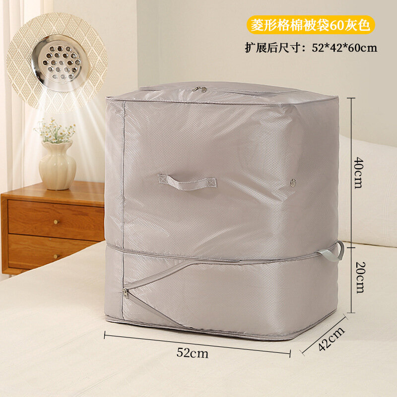 Новый компрессионный мешок для хранения одеял, складной мешок для упаковки одеял в домашний гардероб, пыленепроницаемый и влагозащитный органайзер