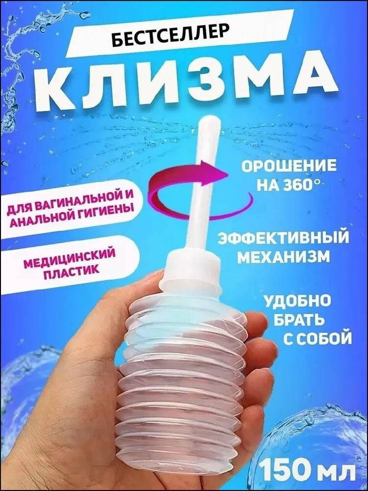 Анальный стимулятор, цвет: прозрачный, Без вибрации, 18см