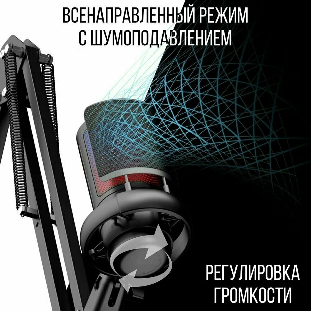 Микрофон — фото 1