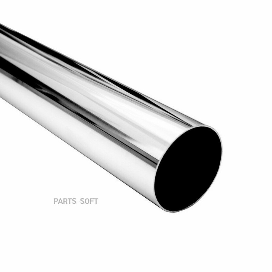 57N1M труба прямая нержавейка 57ММ 1 метр от официального дистрибьютора, FORTLUFT, артикул 57N1M