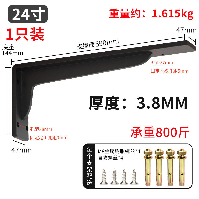 Прочный треугольный кронштейн для настенной поддержки, настенная полка для умывальника, подвесная несущая фиксированная полка для хранения