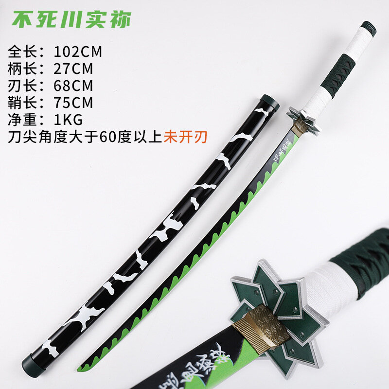 Косплей по «Истребителю демонов»: ничирин-катана Танджиро, Токито, Коибо, Синобу Коко, Ренгоку, Фуоу, Кагура, из сплава, незаточенный.