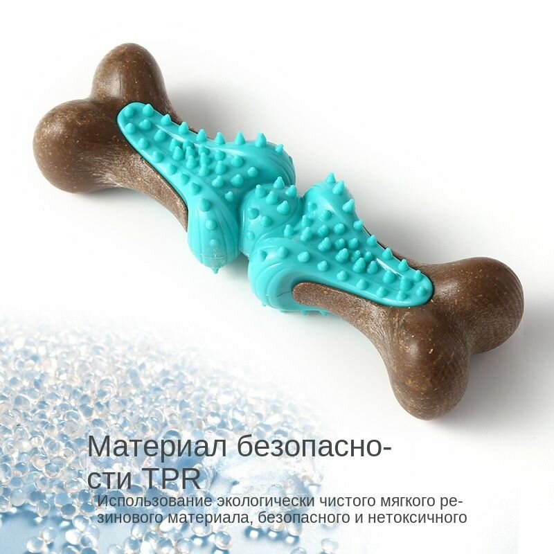 Кусалка-2 — фото 1