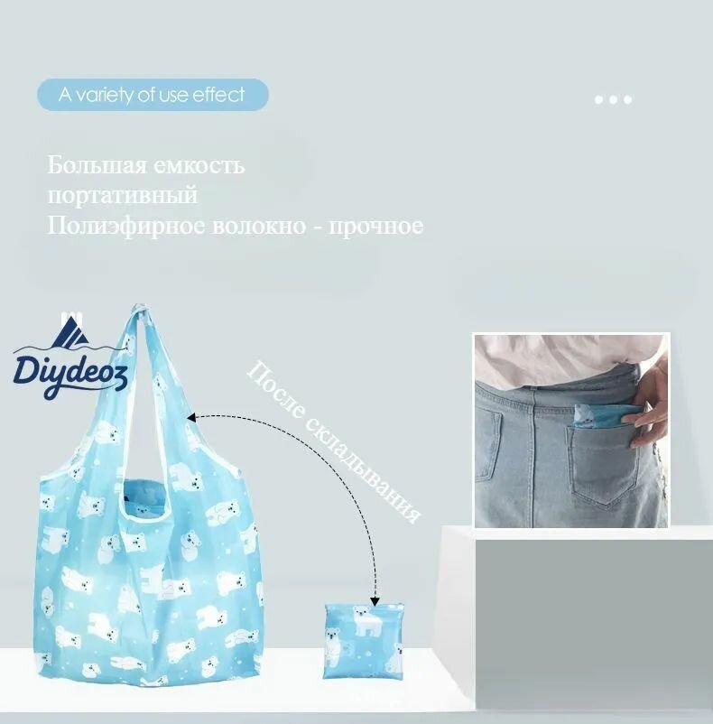 Мешок для хранения — фото 1