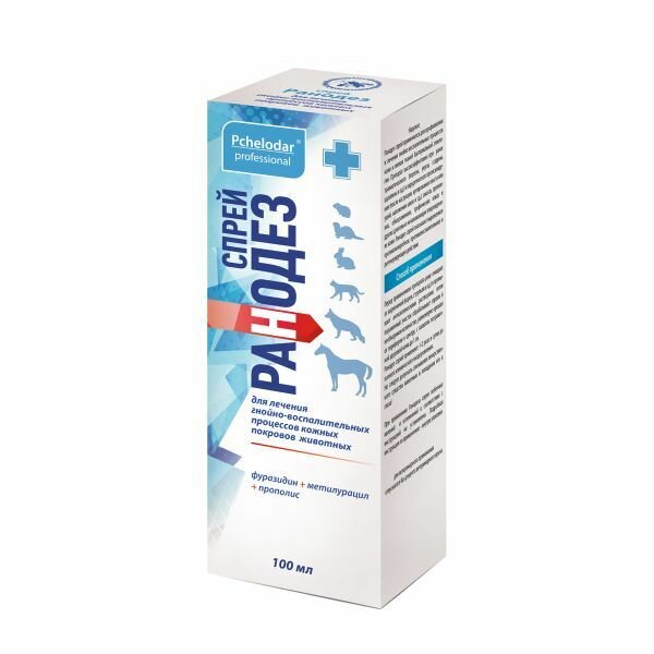 Ранодез спрей для животных 100мл