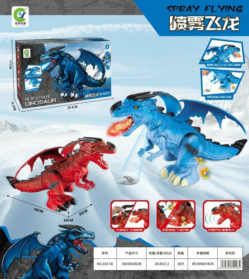 Детский спрей-динозавр, яйцекладущий, электрический, ходящий, проекционный с подсветкой, реалистичная модель летающего дракона T-Rex для мальчиков