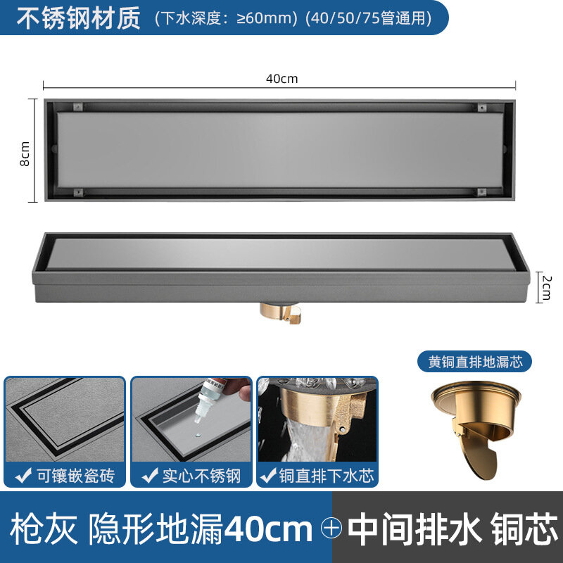 Сливной канал из нержавеющей стали серого цвета с большим сливом, длинной полосой для ванной, запахонепроницаемый дренажный канал для душевой комнаты