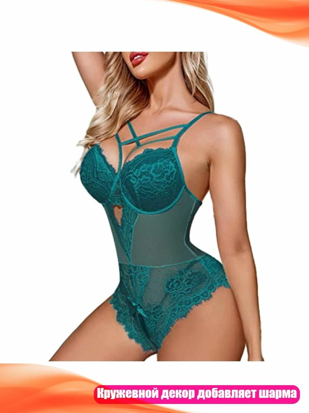 Женский боди с кружевным декором и подтяжками, темно - зеленый - XL