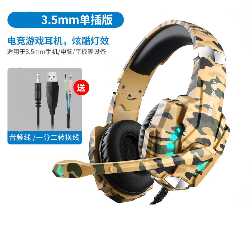 Трансграничная гарнитура Inzhuo G9000, компьютерная игровая гарнитура, 3,5 + USB, гарнитура с одним отверстием для PS4