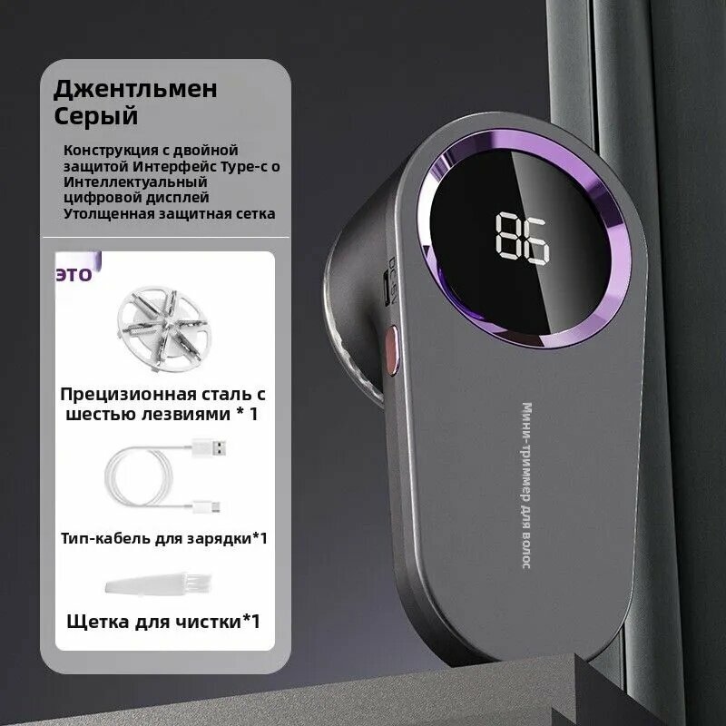 Askent Машинка для удаления катышков 1 шт