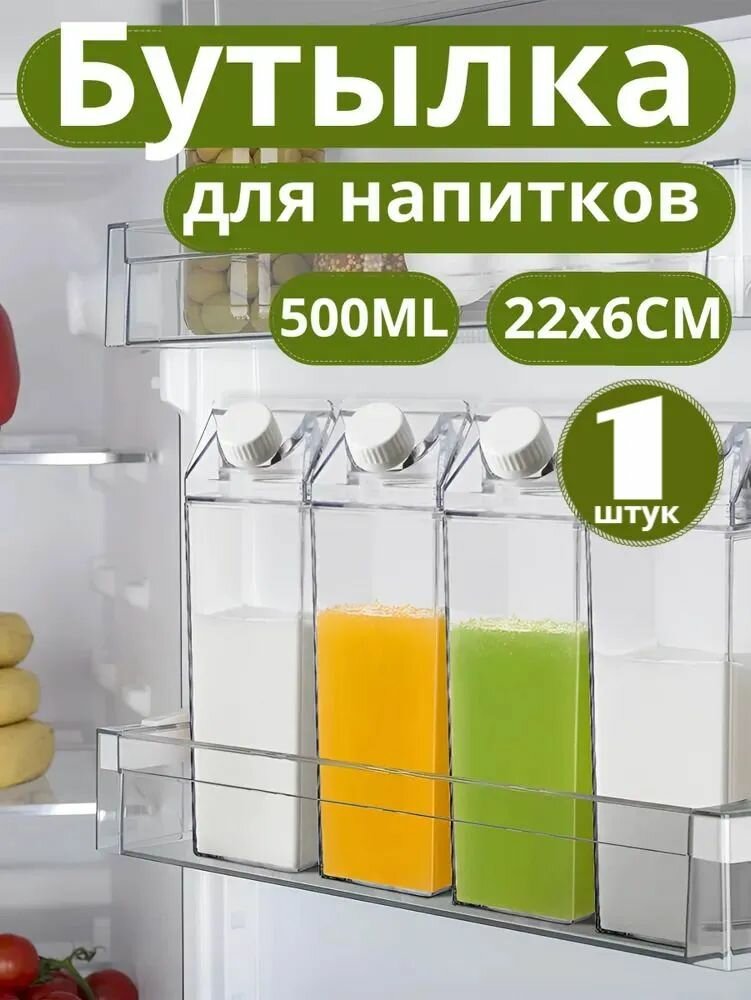 Кувшин
