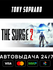 The Surge 2