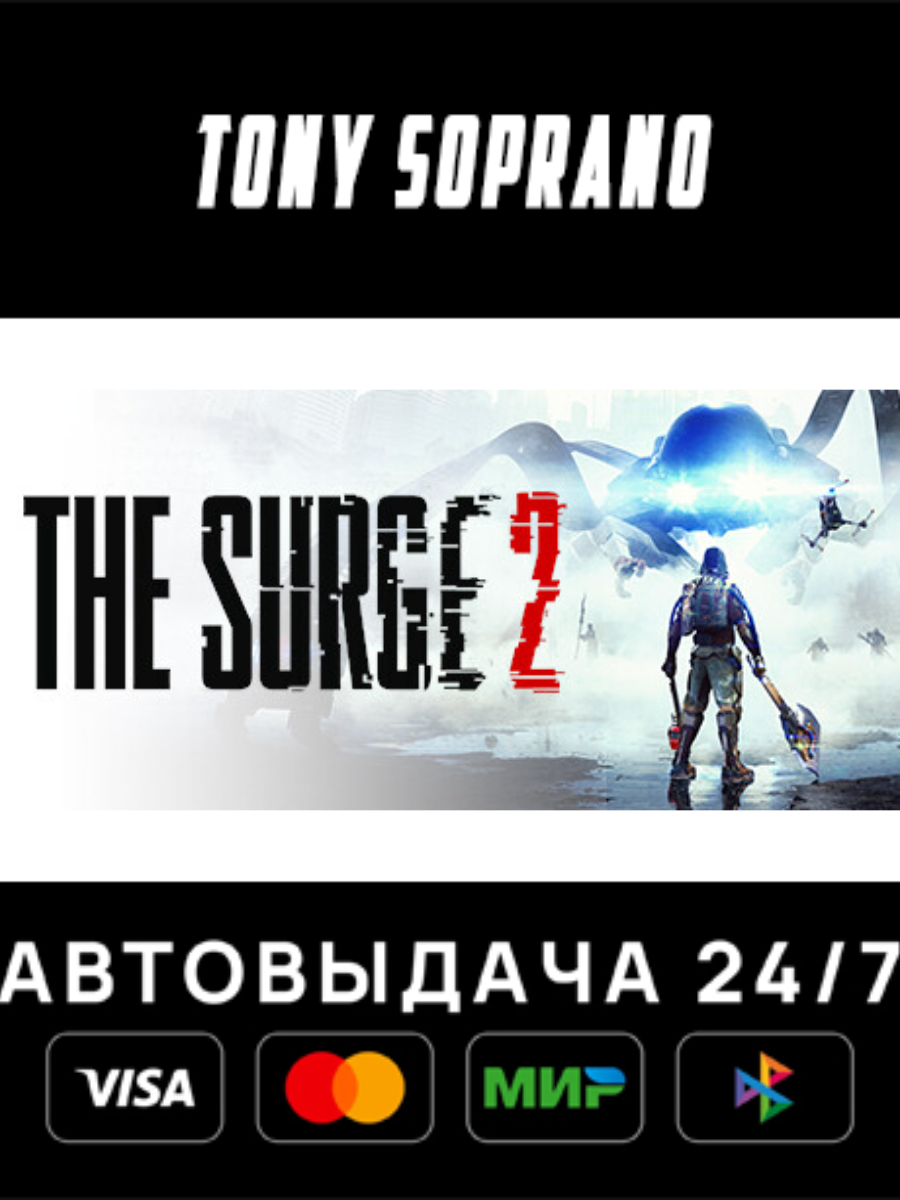 The Surge 2