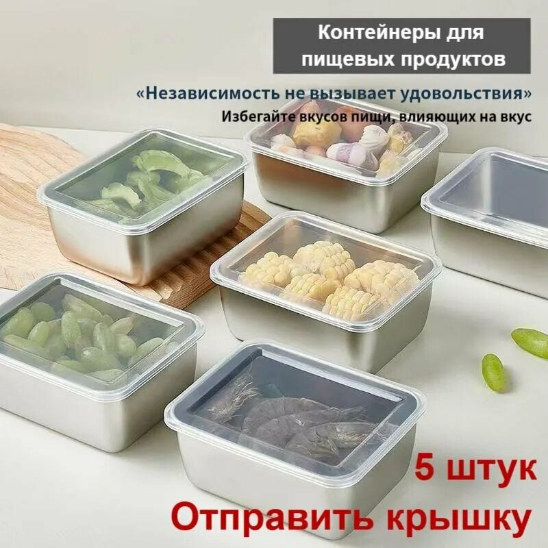 Гастроемкость, 5 шт