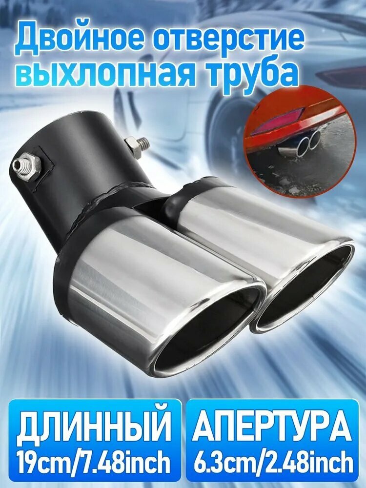 Глушитель, диаметр 63 мм, длина 180 мм арт. Двойной выхлопной трубы глушитель