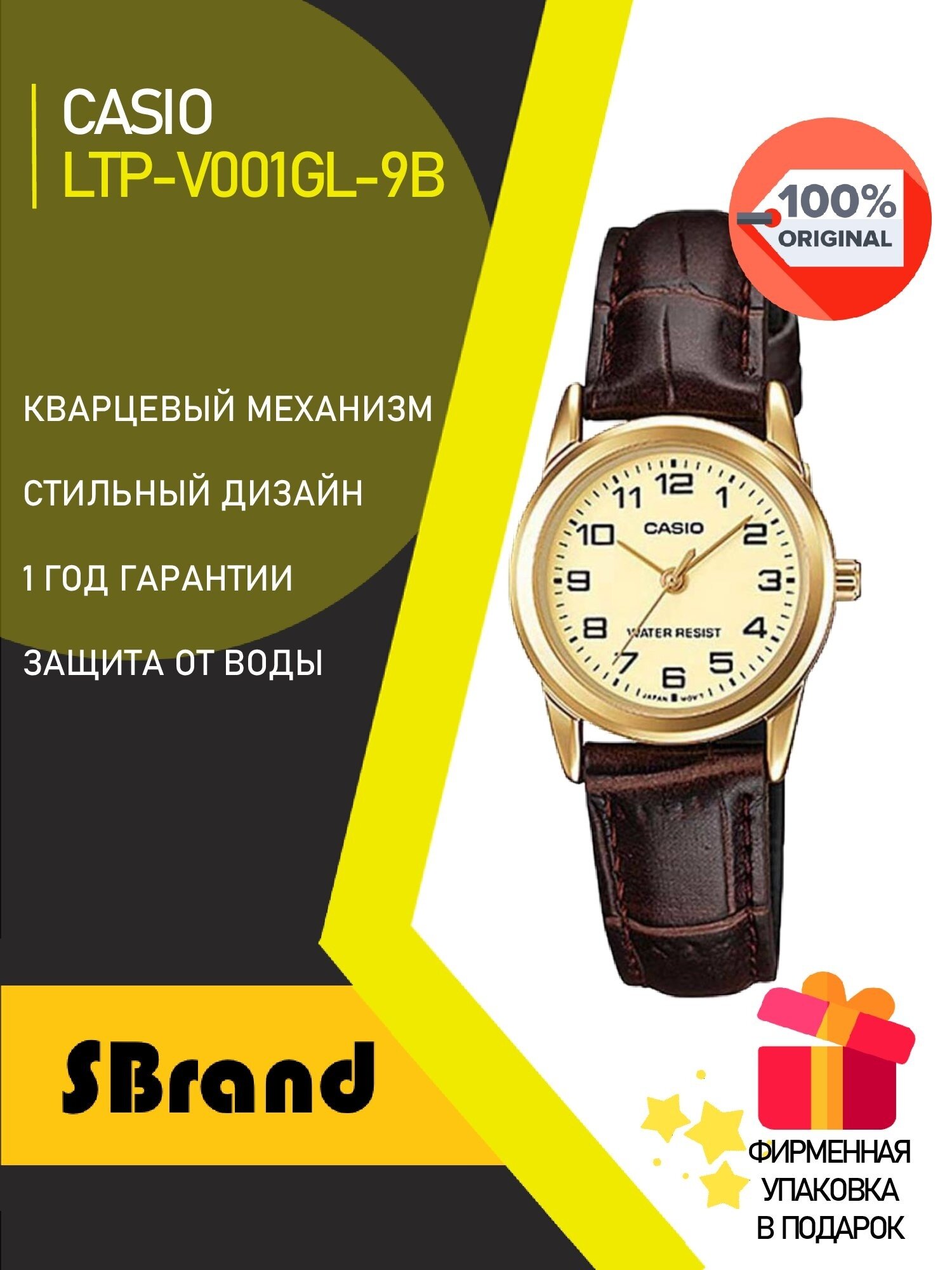 Наручные часы Collection