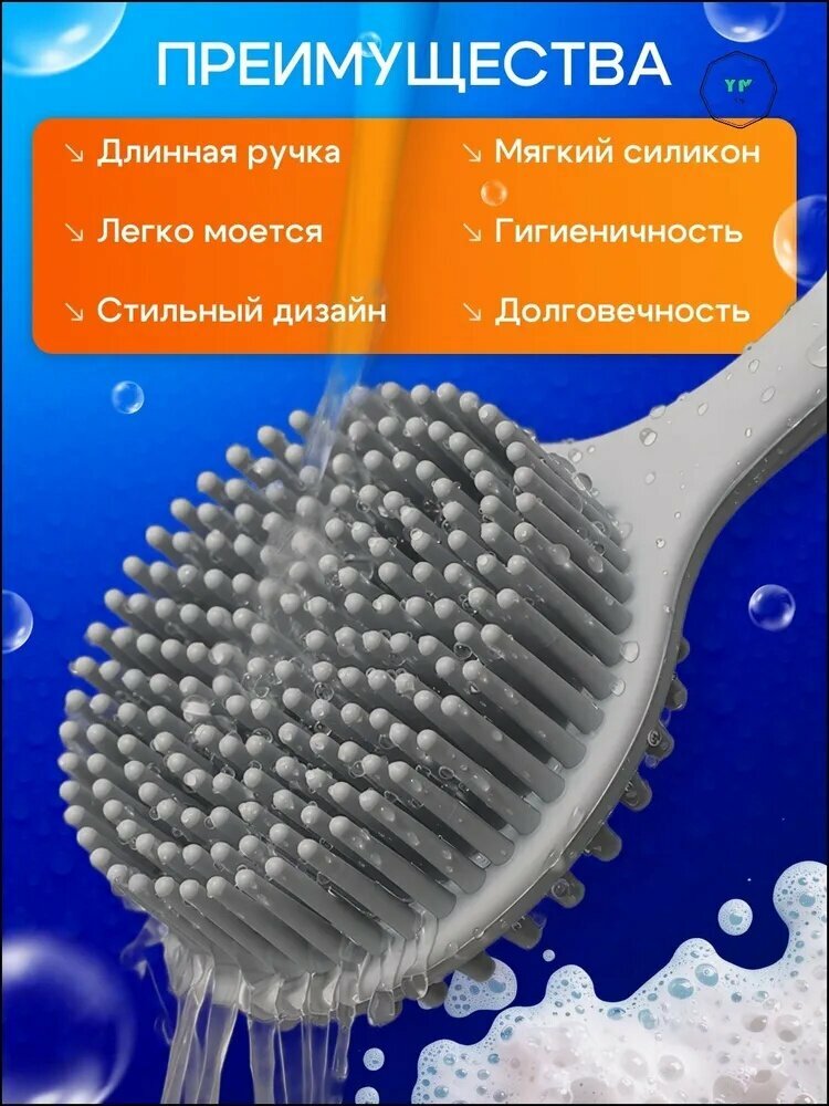 Мочалка — фото 1