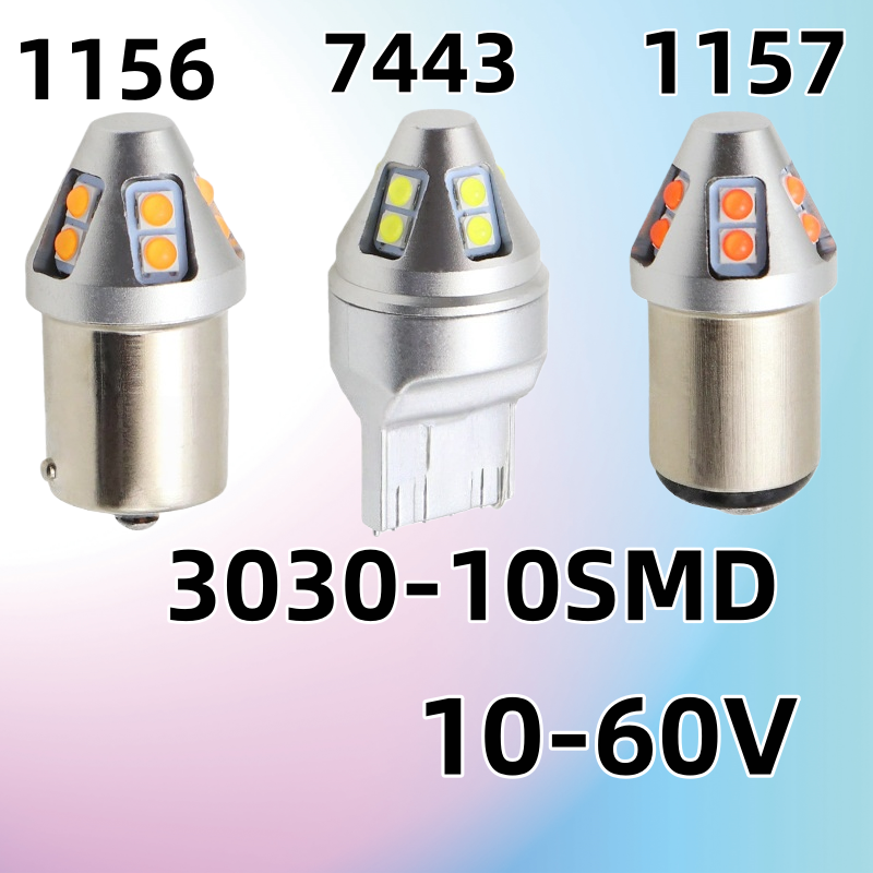 Светодиодные лампы 7443-3030-10SMD, Подходит для грузовиков и легковых автомобилей, 5 Вт.2ШТ， белый
