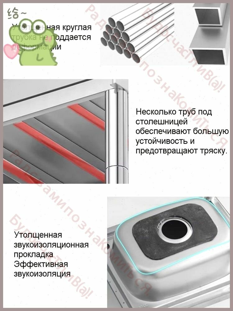 Мойка — фото 1