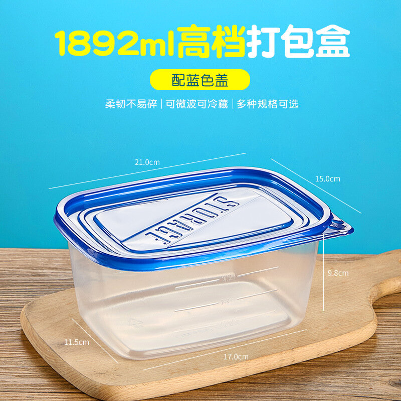 Прямоугольный одноразовый ланч-бокс 709 мл, прозрачный пластиковый контейнер для еды, коробка для слоеного торта, фруктового салата, на вынос