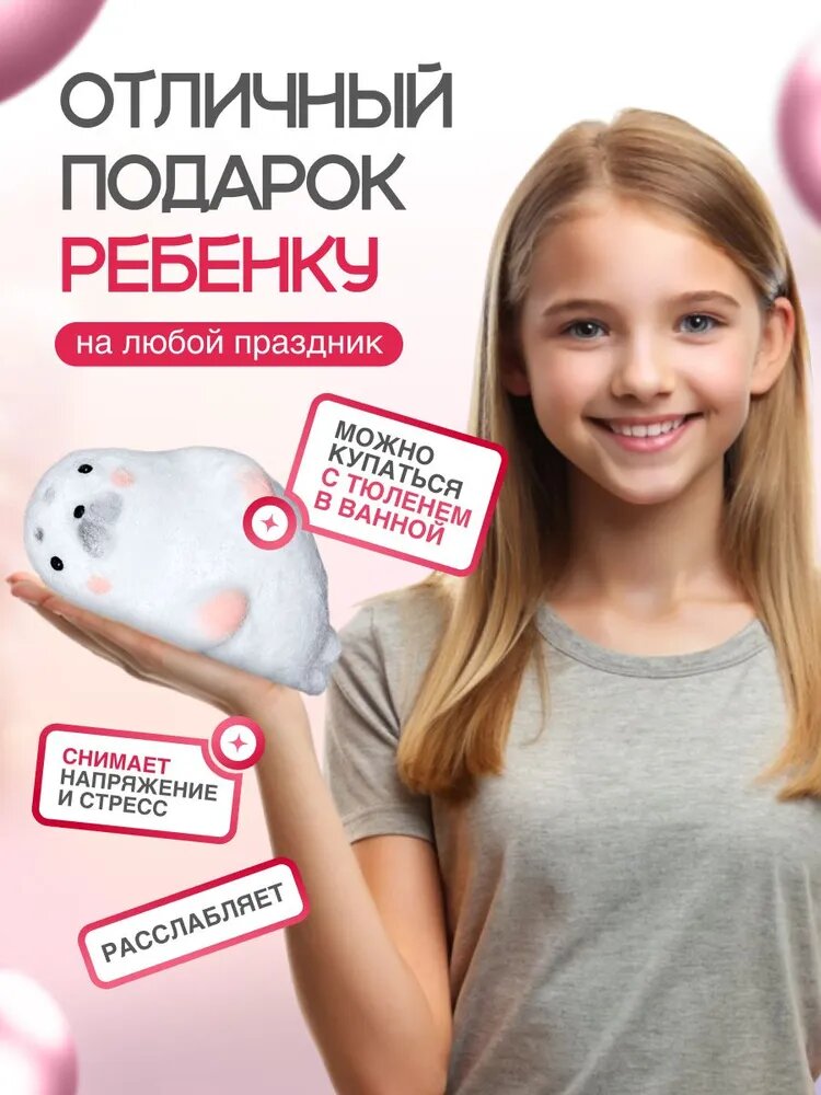 Таба сквиш тюлень антистресс Vainronkids мягкий белый антистресс, подарок — фото 1