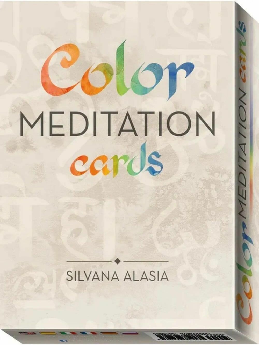 Карты Таро "Color Meditation Cards" Lo Scarabeo / Цветные карты для медитации Ло Скарабео 63410 Lo Scarabeo