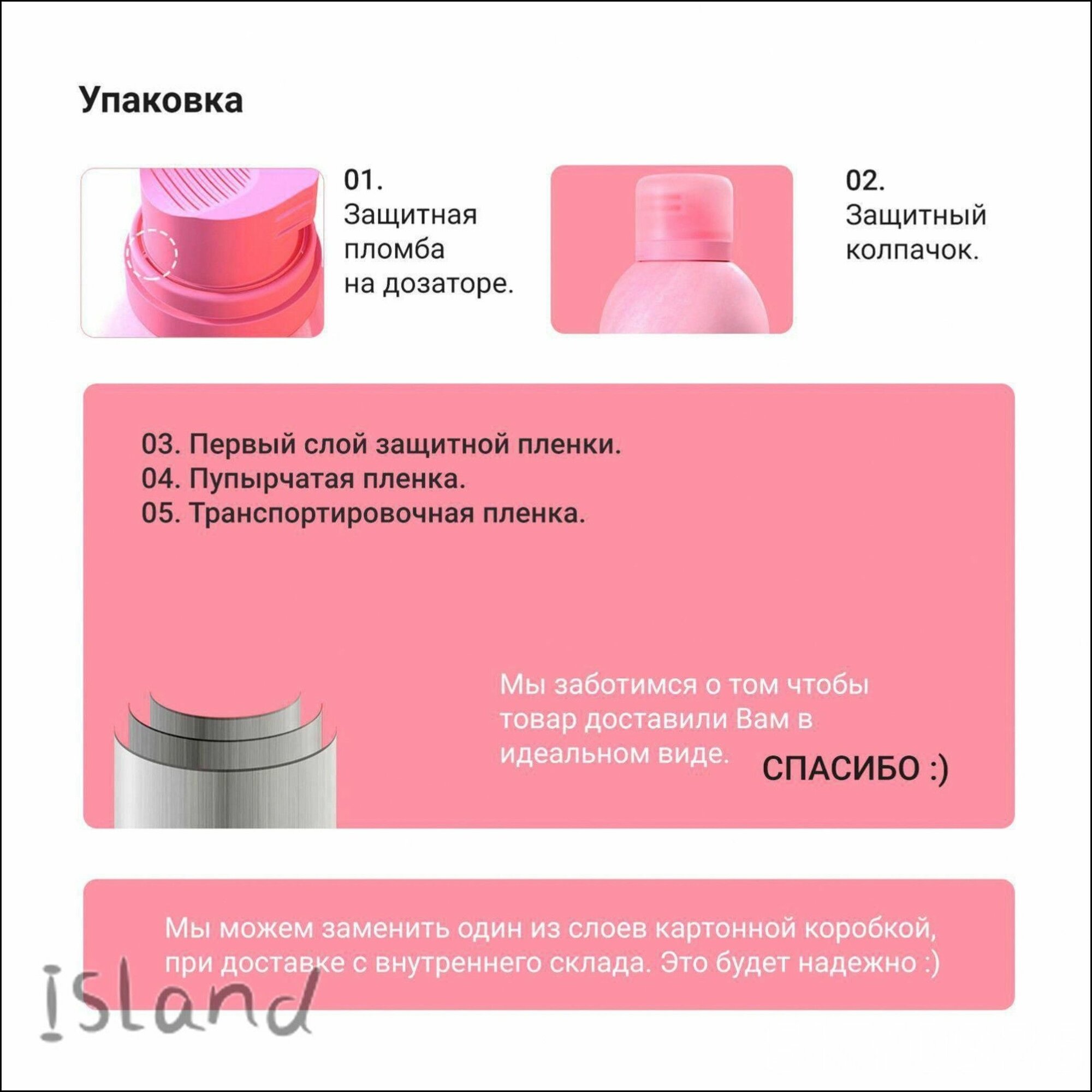 Средство для душа — фото 1