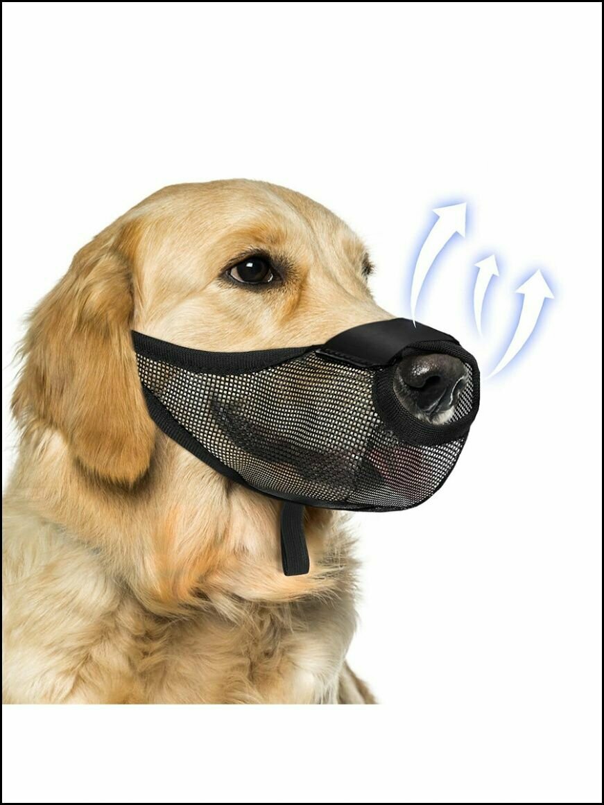 Намордник для собак, анти-грызущий , дышащая сетка