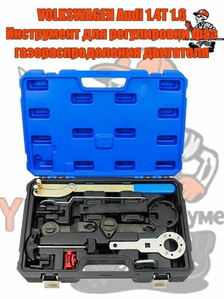 Специнструмент для авто
