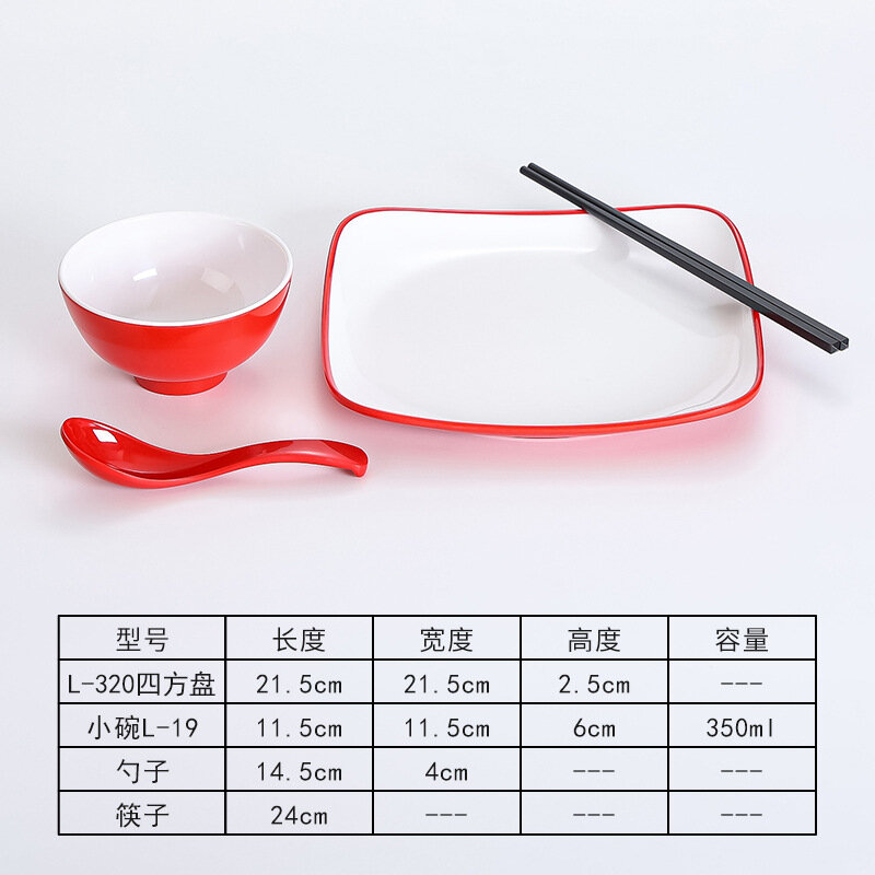 Двойная двухцветная тарелка быстрого питания с буфетом Красно-белый комплект трубы