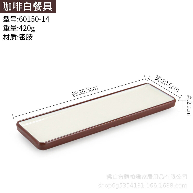 Меламин длинная тарелка узкий и длинный горячий горшок Ресторан Свежий срез говядины тарелка пластиковый прямоугольный