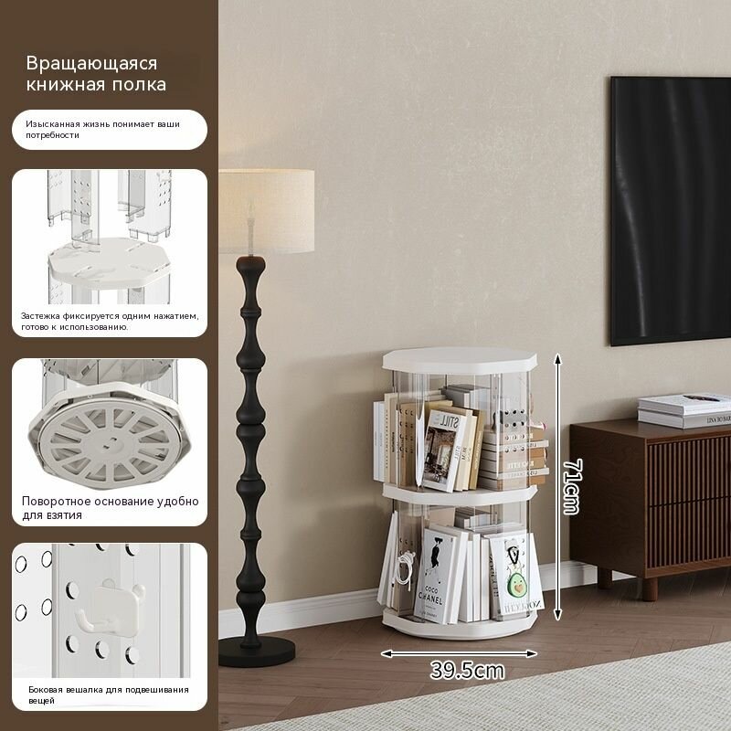 Домашний вращающийся книжный шкаф, напольный, прозрачный, многофункциональный шкаф для хранения