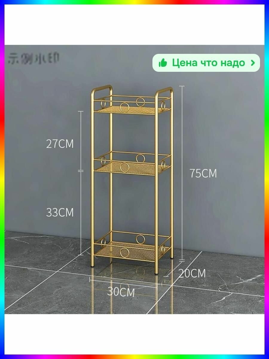 Многоярусная этажерка для хранения вещей в интерьере-Описание, продукции